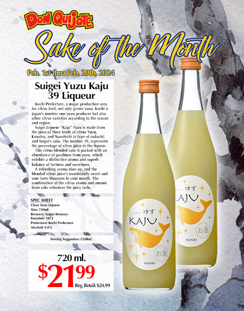 Suigei Yuzu Kaju 39 Liqueur | Don Quijote Hawaii